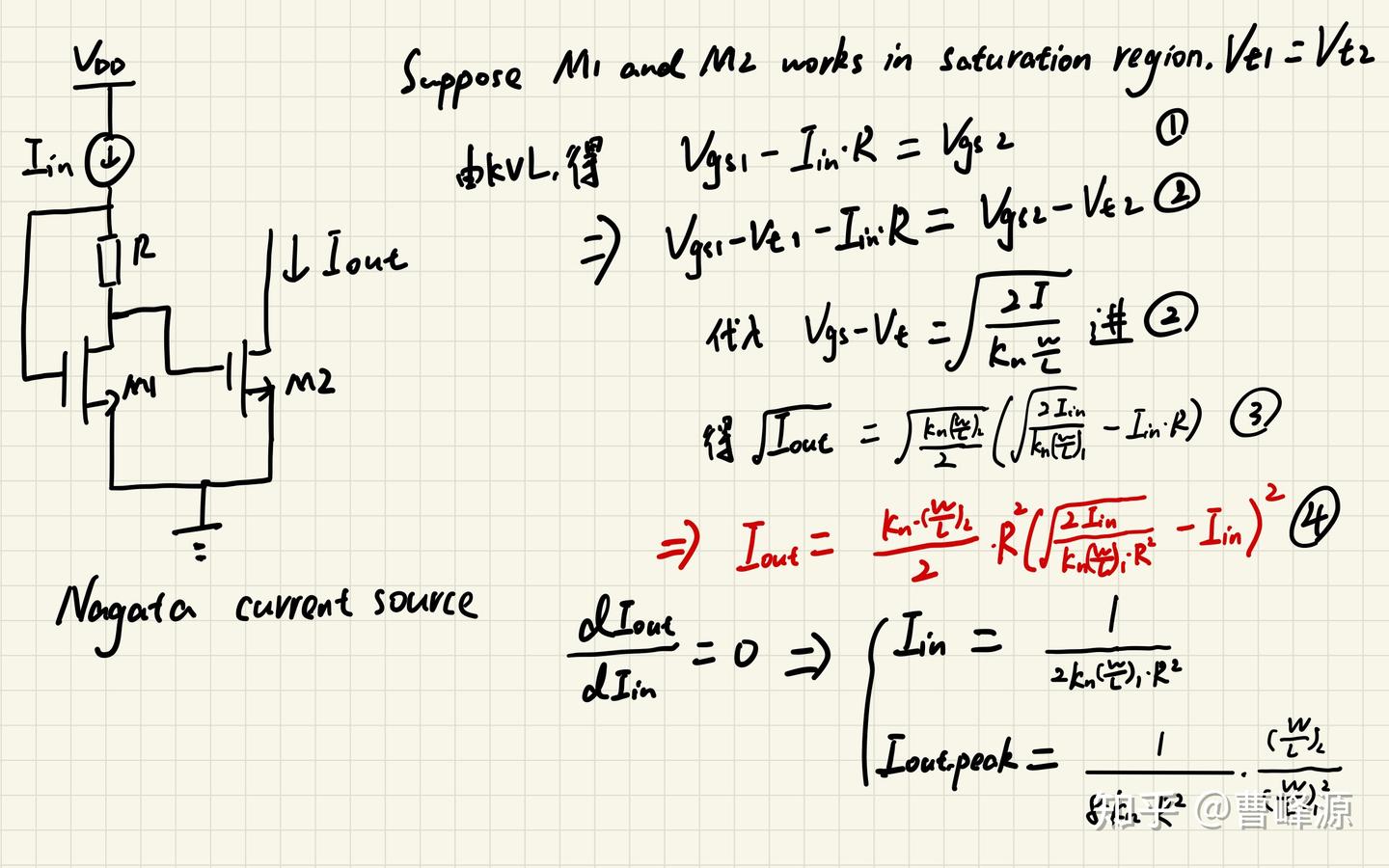 Peaking Current Source - 知乎