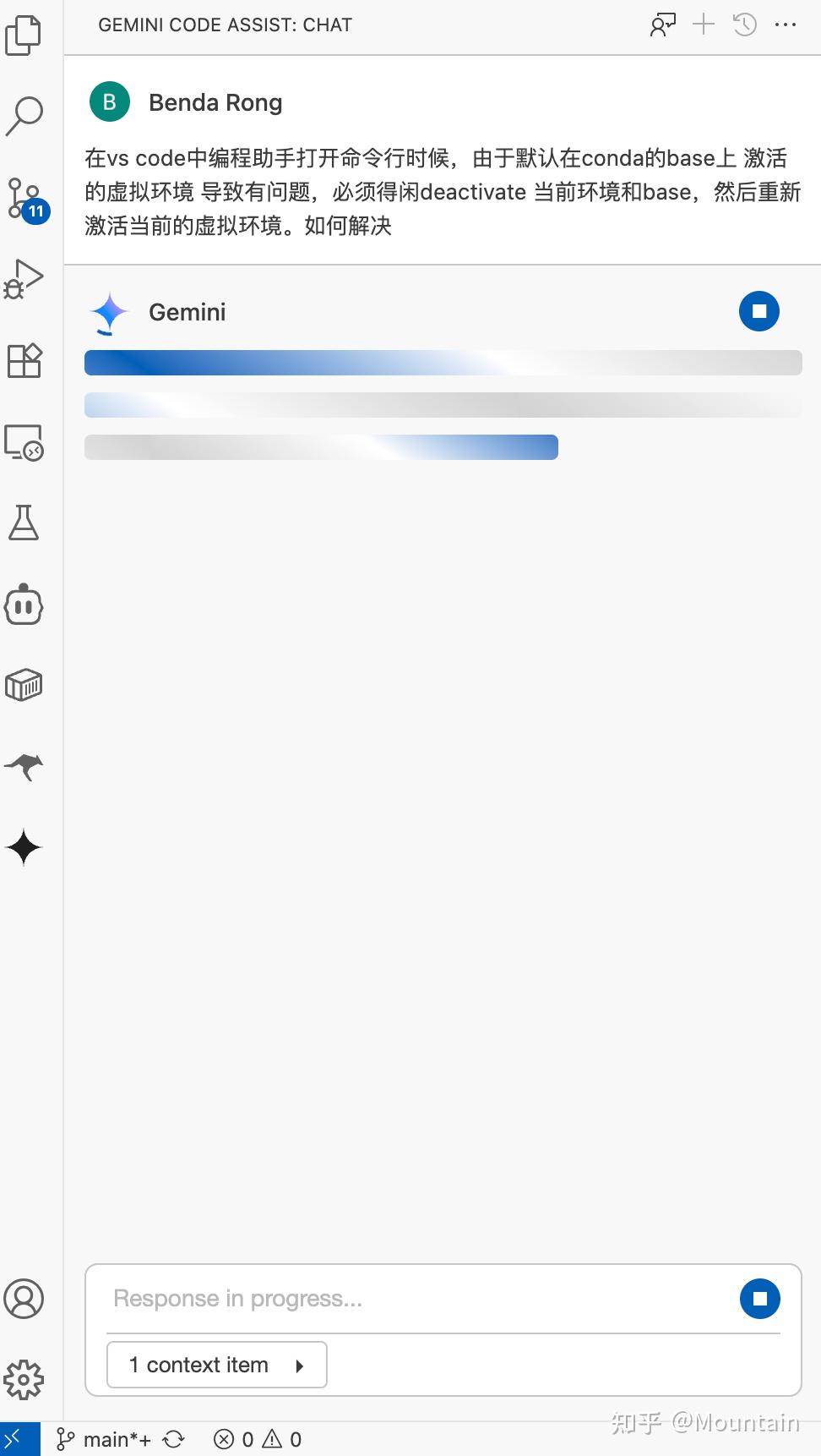 VS Code 如何免费使用 Google Gemini Code Assist - 知乎