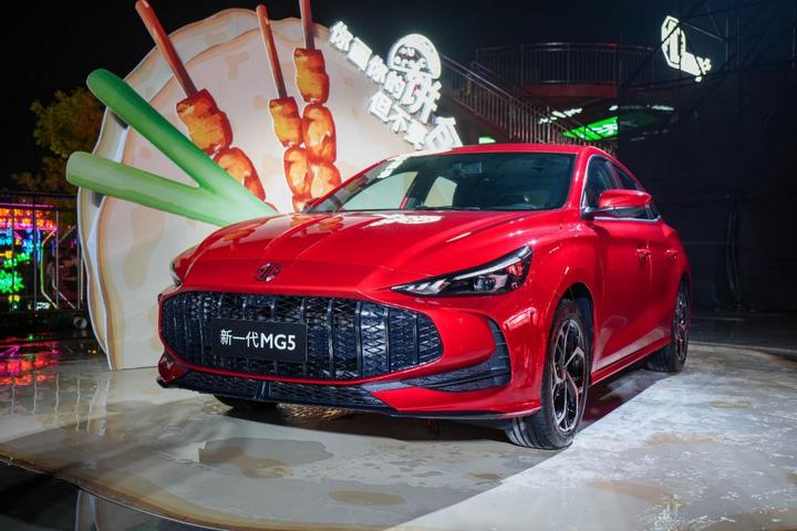 售价6.59万元起，新一代名爵MG5正式上市 - 知乎