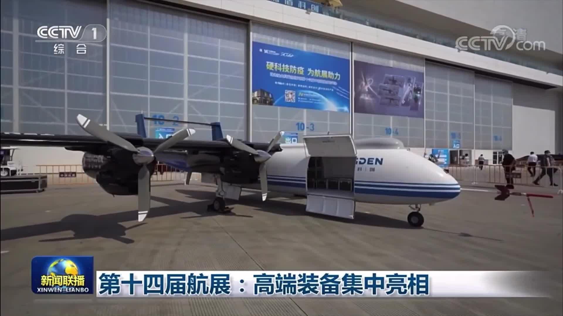 央视新闻 | 中航智TD550无人直升机破解高原物流运输难题 - 知乎