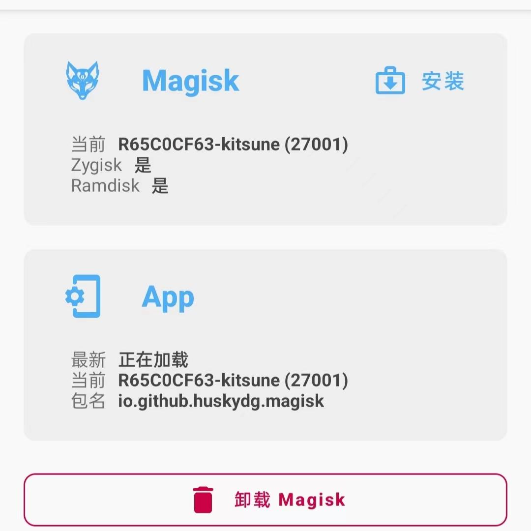 一加13/12/11/Ace3/Ace3Pro/Ace2Pro/平板pro获取root权限一键root工具使用教程不区分版本号 - 知乎