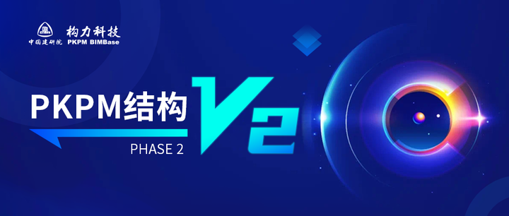 基础沉降算不清？PKPM结构V2破难题！ - 知乎