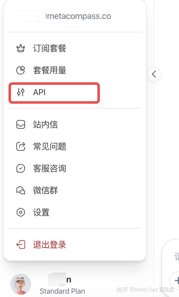 国内开发者怎么开通GPT-5 API，附详细攻略 - 知乎