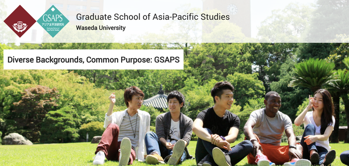 2024年9月份入学，早稻田大学SGU亚太研究科GSAPS项目 - 知乎