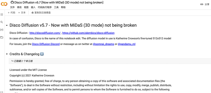 AI 绘画工具：Disco Diffusion - 知乎