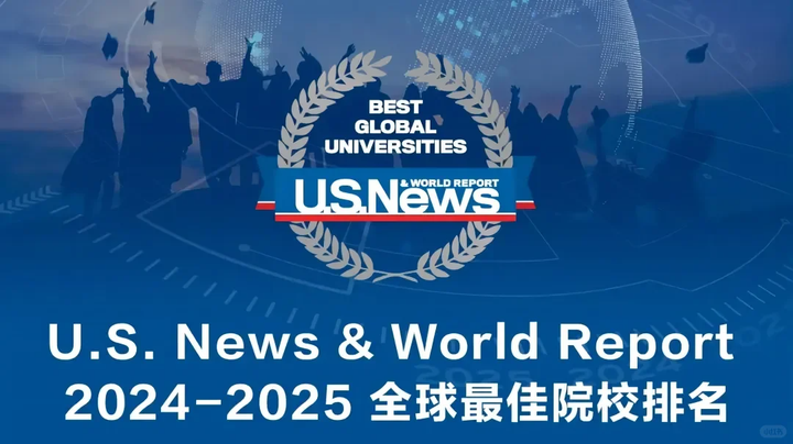 重磅回归！2025 USNews世界大学排名发布！美国留子悬着的心终于... - 知乎