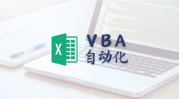 Excel 插件：XLAM 的三种安装方法详细指南 - 知乎
