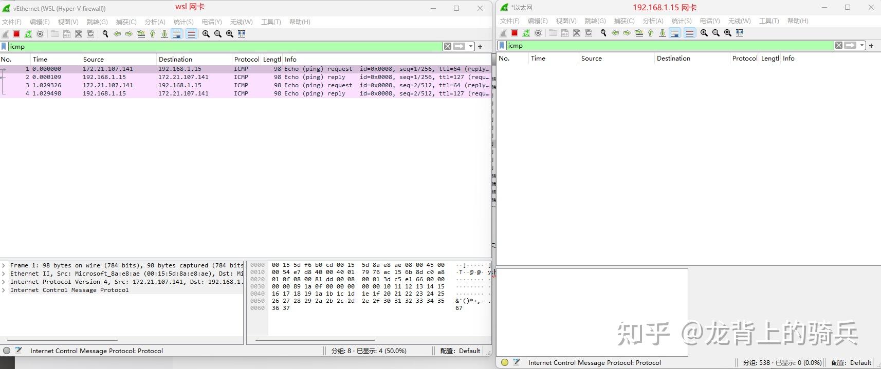 wsl 连接 postgresql server - 知乎