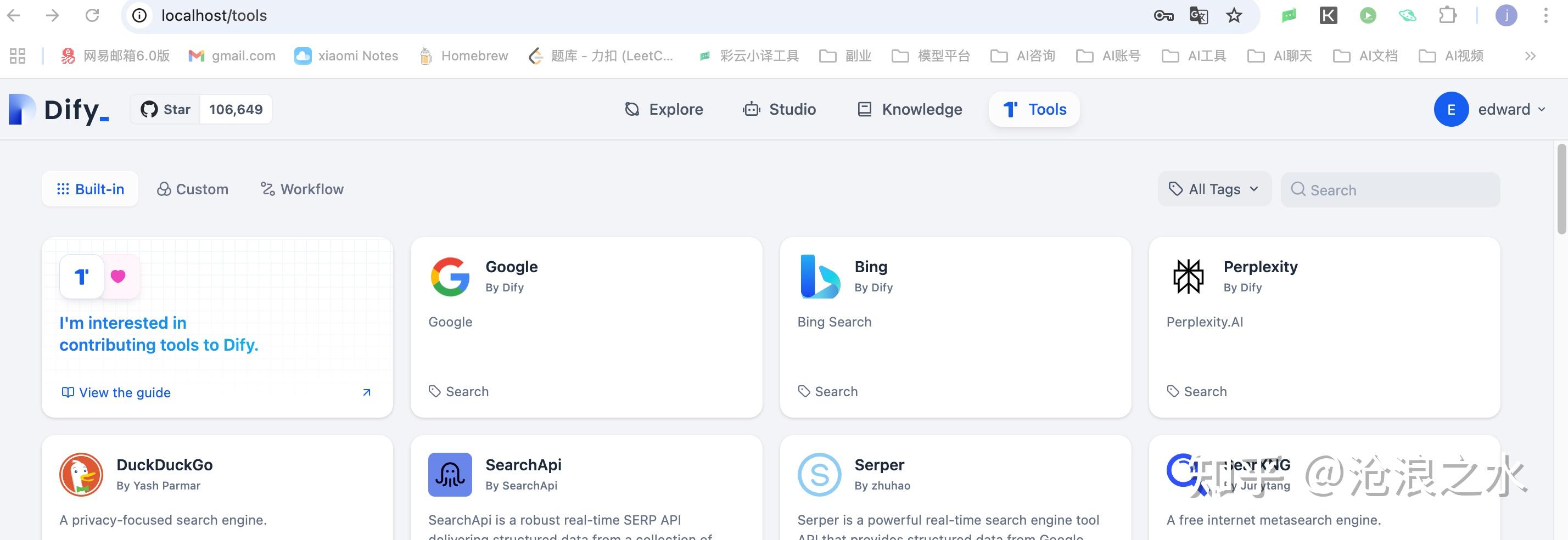 Dify本地部署 - 知乎