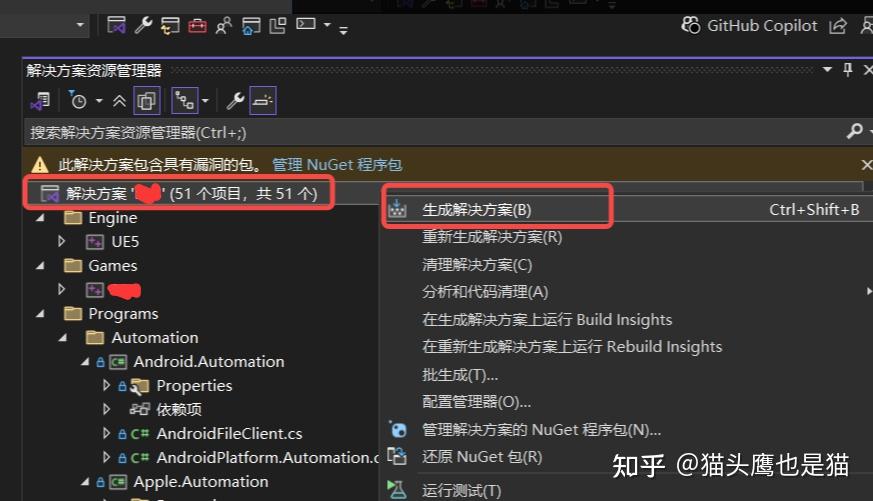 【UE-Dev】UE5.5源码版 编译指引 - 知乎