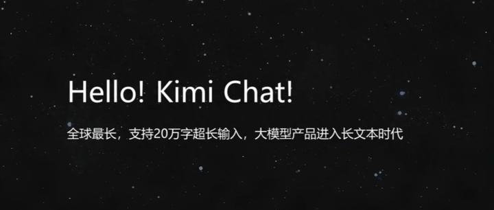 最强国产中文大模型 | 如何用kimi-chat阅读一本书？ - 知乎