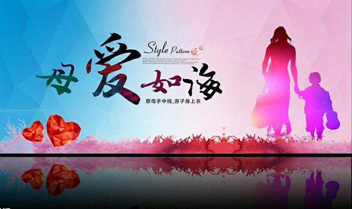 你多久没跟你妈妈说我爱你了 知乎