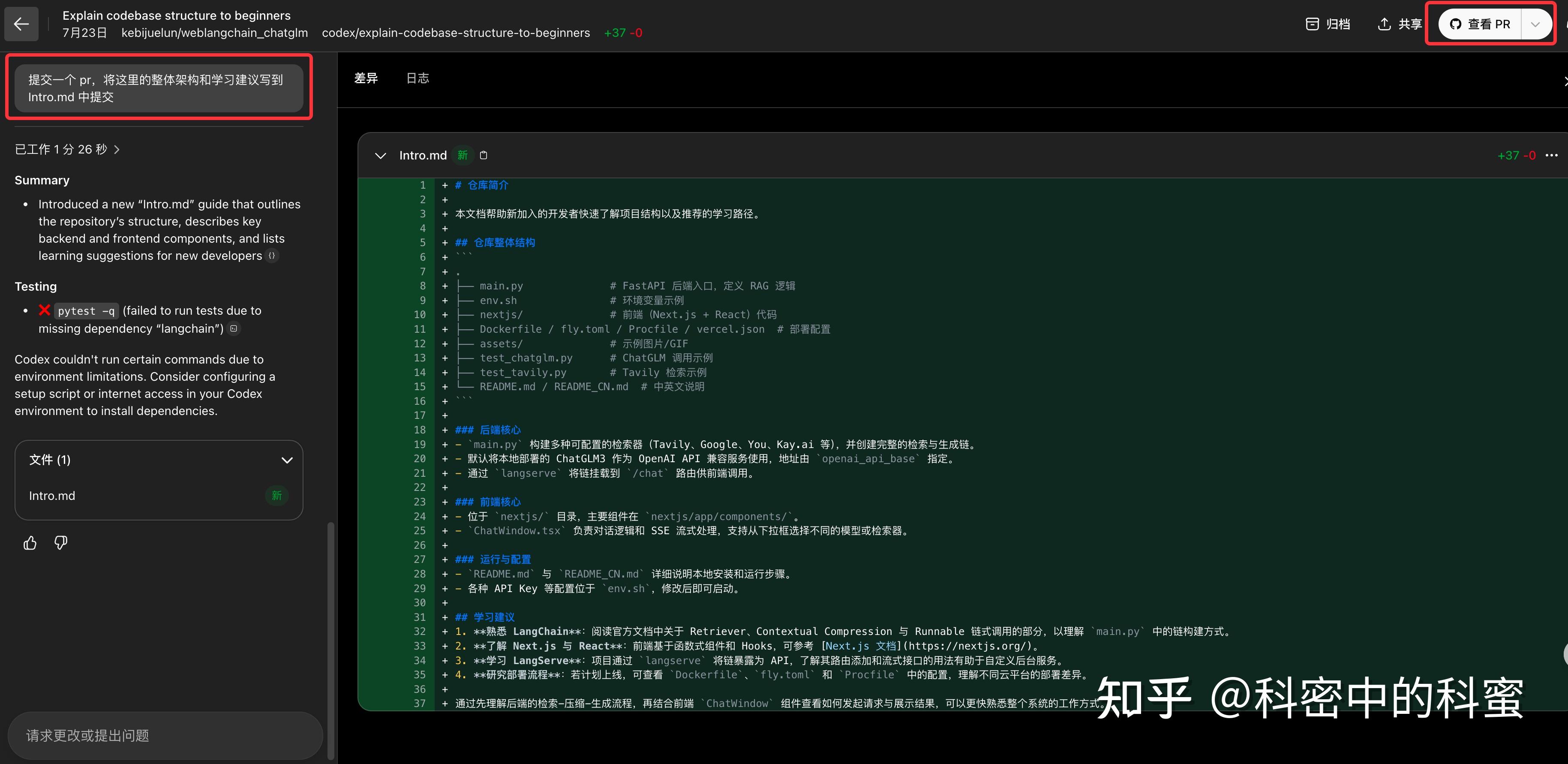 Vibe Coding 实践指南: Claude Code、Gemini CLI、Qwen Code、Codex - 知乎