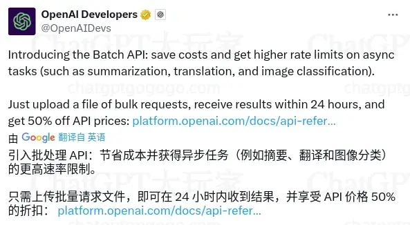 OpenAI 推出 Batch 批处理 API，用户对此产品评价如何？ - 知乎