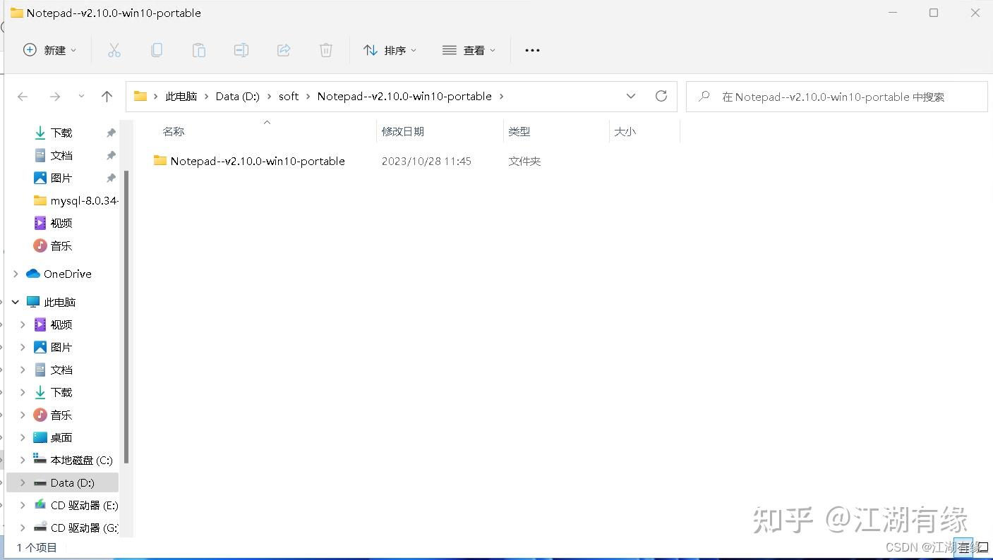 Notepad-- 轻量级文本编辑器的安装及基本使用 - 知乎