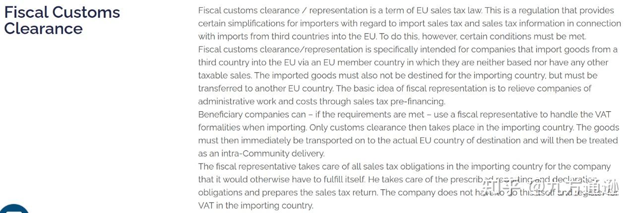 欧盟海关CP42与VAT递延合规的介绍 - 知乎