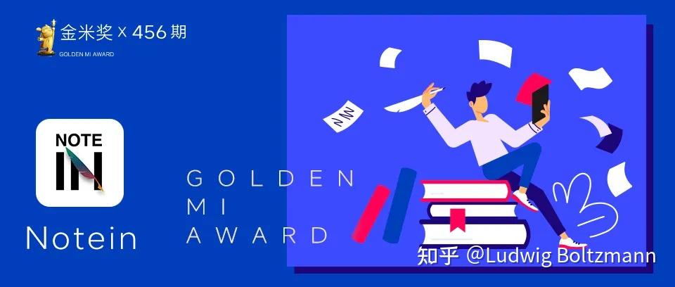 简洁而强大的无界笔记 | Notein - 知乎