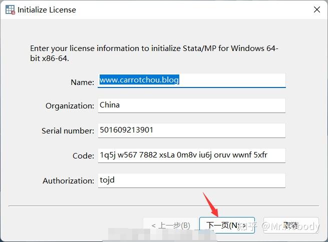 Stata 16 MP 中文版安装教程！修复版！不失效！ - 知乎