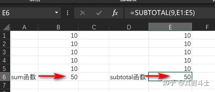 Excel中subtotal函数怎么用？ - 知乎