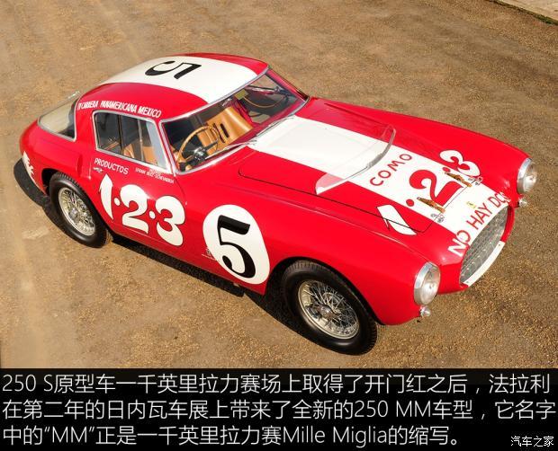 超跑也曾优雅 实拍法拉利250 GT Lusso - 知乎