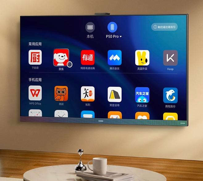 华为Vision智慧屏Z75电竞版评测怎么样，参数配置如何 - 知乎