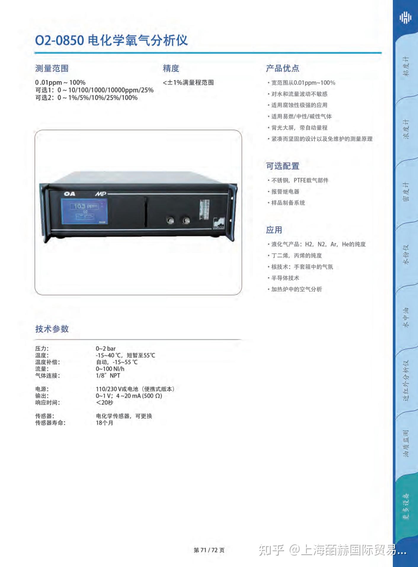 COREMO OCMEA刹车/离合器/制动器型号Coremo Ocmea(科锐盟)创建于1960年意大利米兰，专业制造机械、气动、液压制动器和 ...