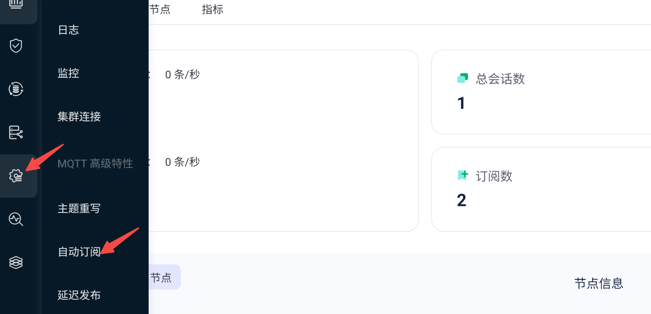 小智AI为何要用MQTT+UDP？怎么接入MQTT？ - 知乎