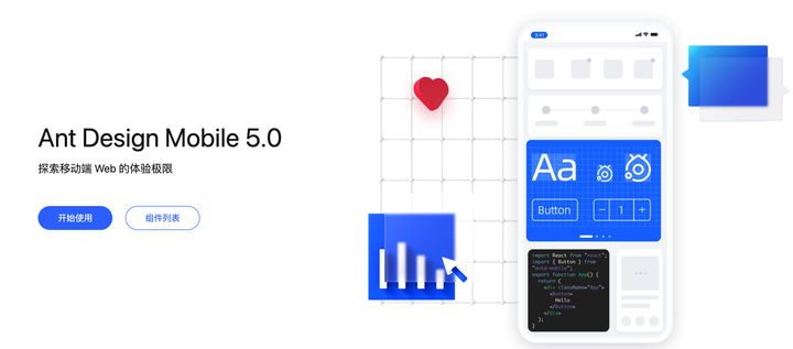 号外号外！Ant Design Mobile 5.6.0最新实用指南！ - 知乎