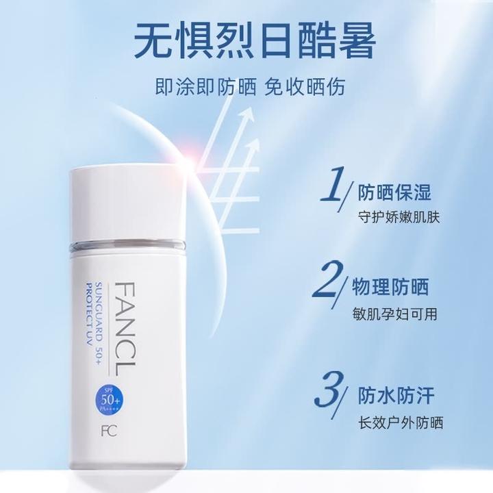 成人防晒霜哪个牌子好，成人防晒霜品牌排行榜前十名推荐！ 知乎