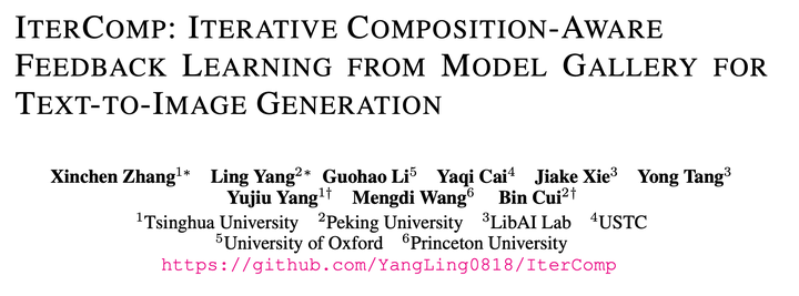 [ICLR 2025] “左脚踩右脚”提升文生图模型综合能力！清北牛津普林斯顿联合发布IterComp - 知乎