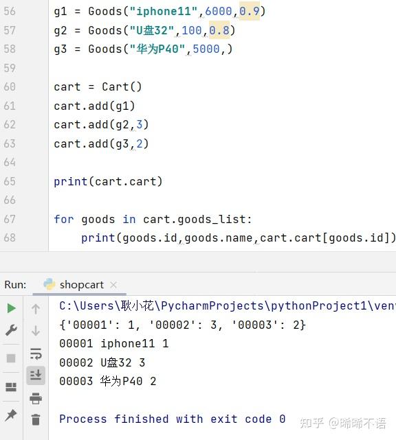 Python编程基础（十三）：Python进阶之综合案例-电商购物车商品统计分析 - 知乎