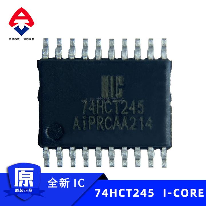 74HCT245PW - 知乎