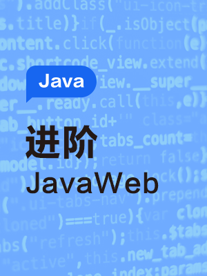 JavaWeb 教程小白零基础入门到项目实战 - 知乎
