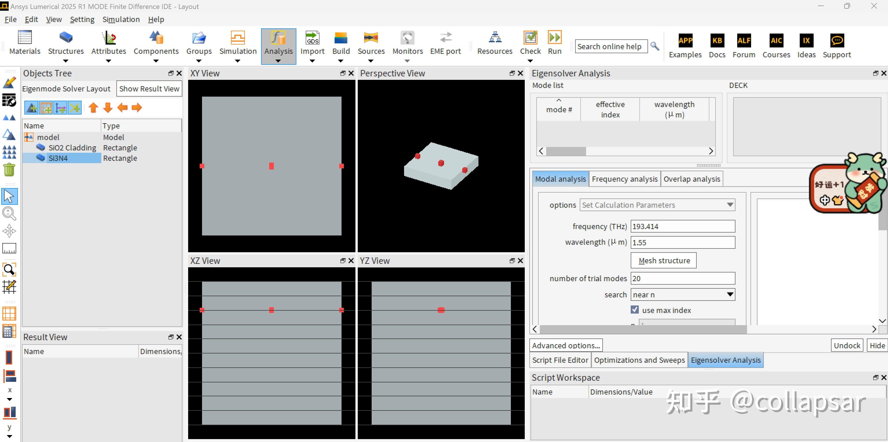 常见的光电仿真软件（如Lumerical FDTD/MODE、COMSOL等）有哪些让你头疼的体验？ - 知乎