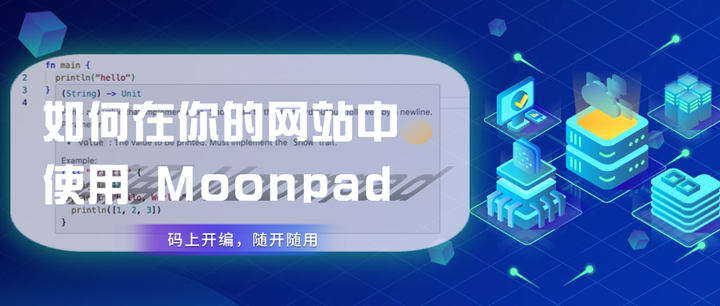 Moonpad：打造你的专属 MoonBit 网页代码编辑器！ - 知乎