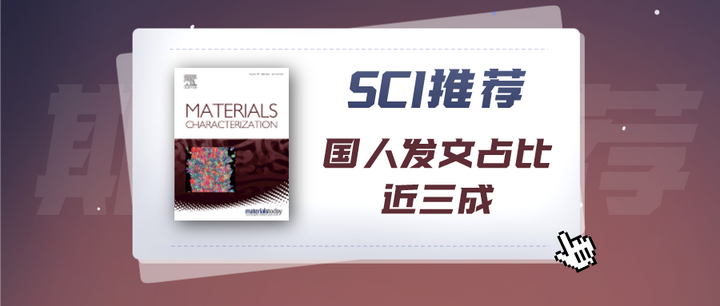 IF 或超 4分！这本JCR Q1的SCI颇具争议，未来发展可期 - 知乎