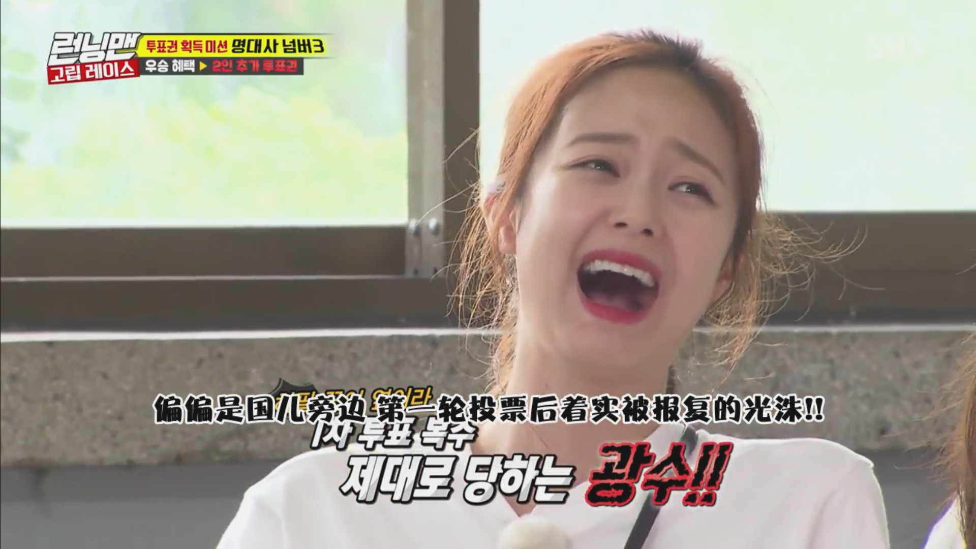 2018年的Running Man有哪几期特别值得推荐？ - 知乎