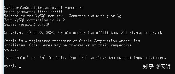 Window10下Mysql的安装和配置 - 知乎