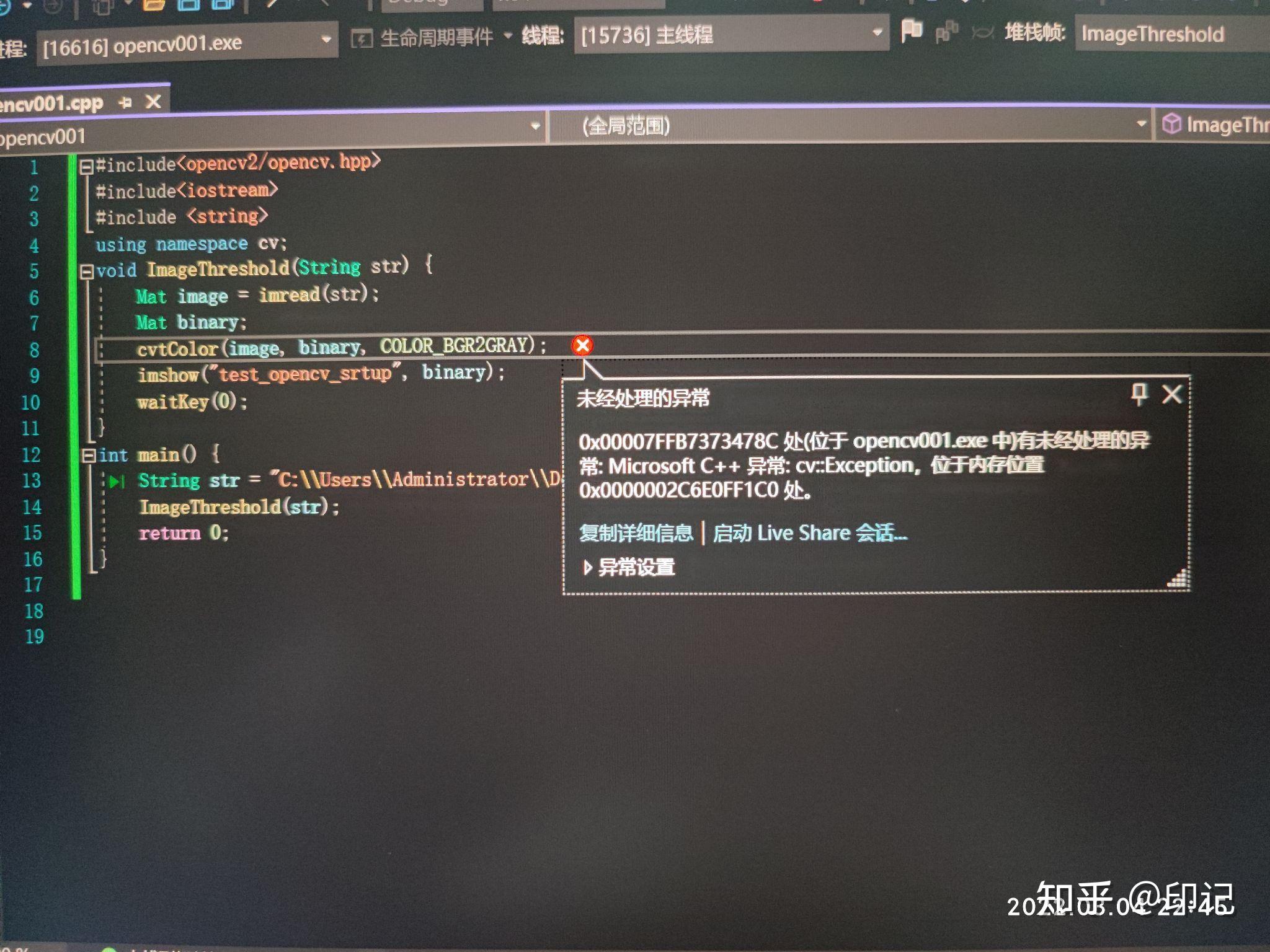 Vs运行中出现“未经处理的异常”要怎么解决啊? 知乎