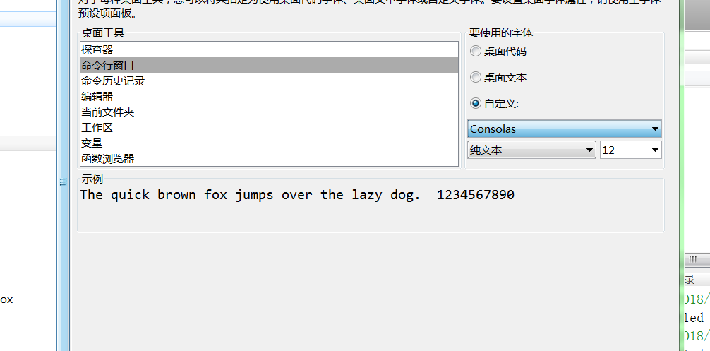MATLAB 2016b 命令窗口出现错误提示时中文显示乱码？ - 知乎