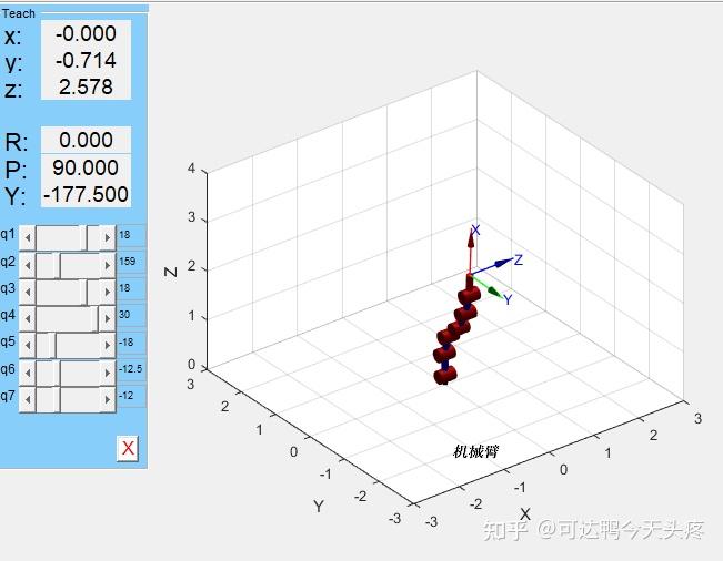 安装和调试Matlab工具箱rvc-tools - 知乎