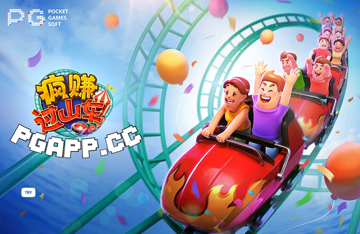 esball《PG电子》疯赚过山车，坐过山车可治愈这困扰无数人的常见病？ - 知乎