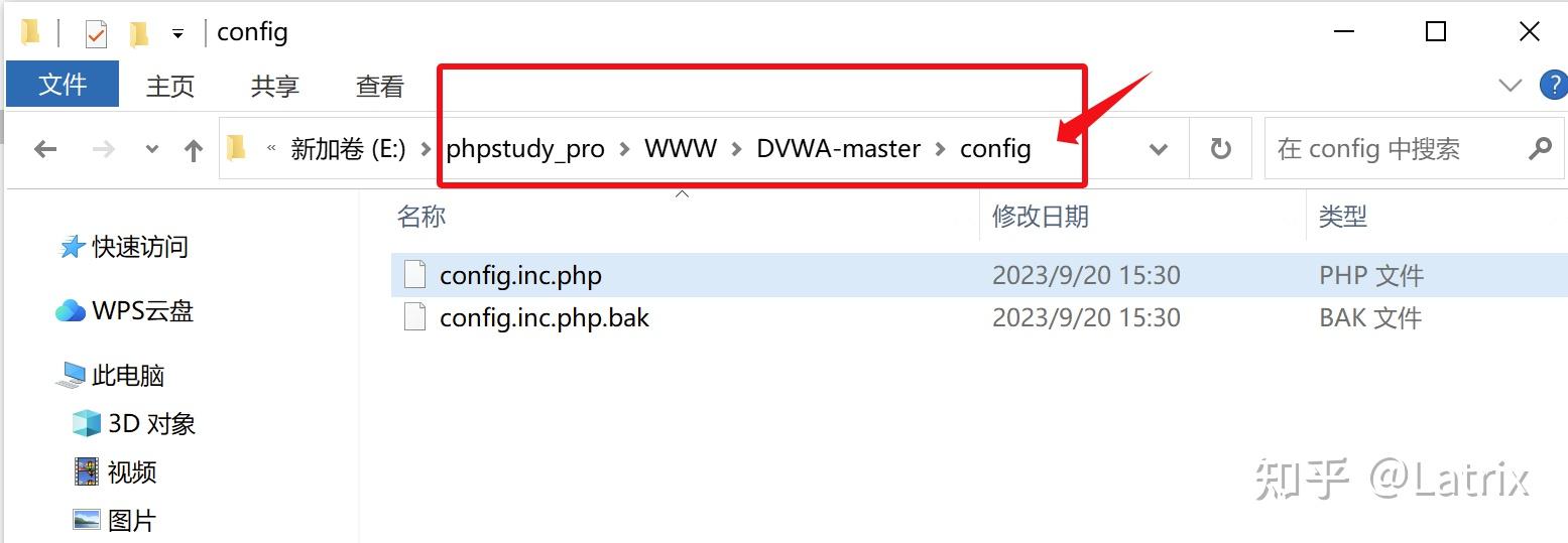 phpstudy+DVMA安装和配置过程 - 知乎