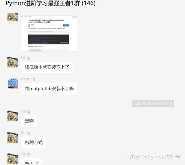 大佬们，matplotlib安装不上，怎么破？ 知乎 1111