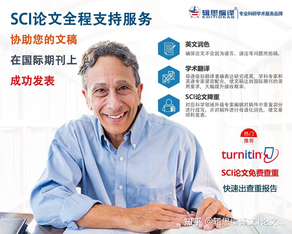科普，SCI、SSCI、CSSCI分别是什么？ - 知乎