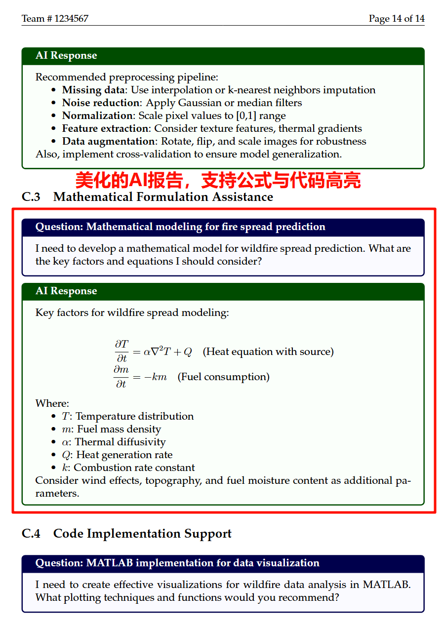 LaTeX-in-ICM&MCM：美赛LaTeX模板与资源汇总 - 知乎