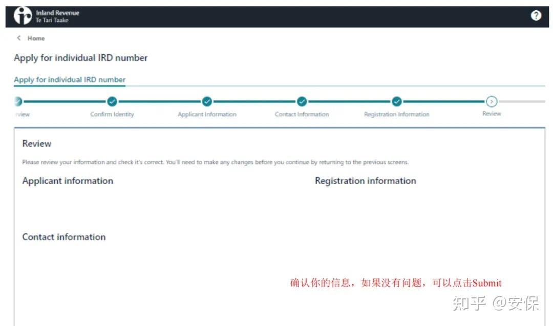 如何在新西兰快速申请税号IRD Number - 知乎