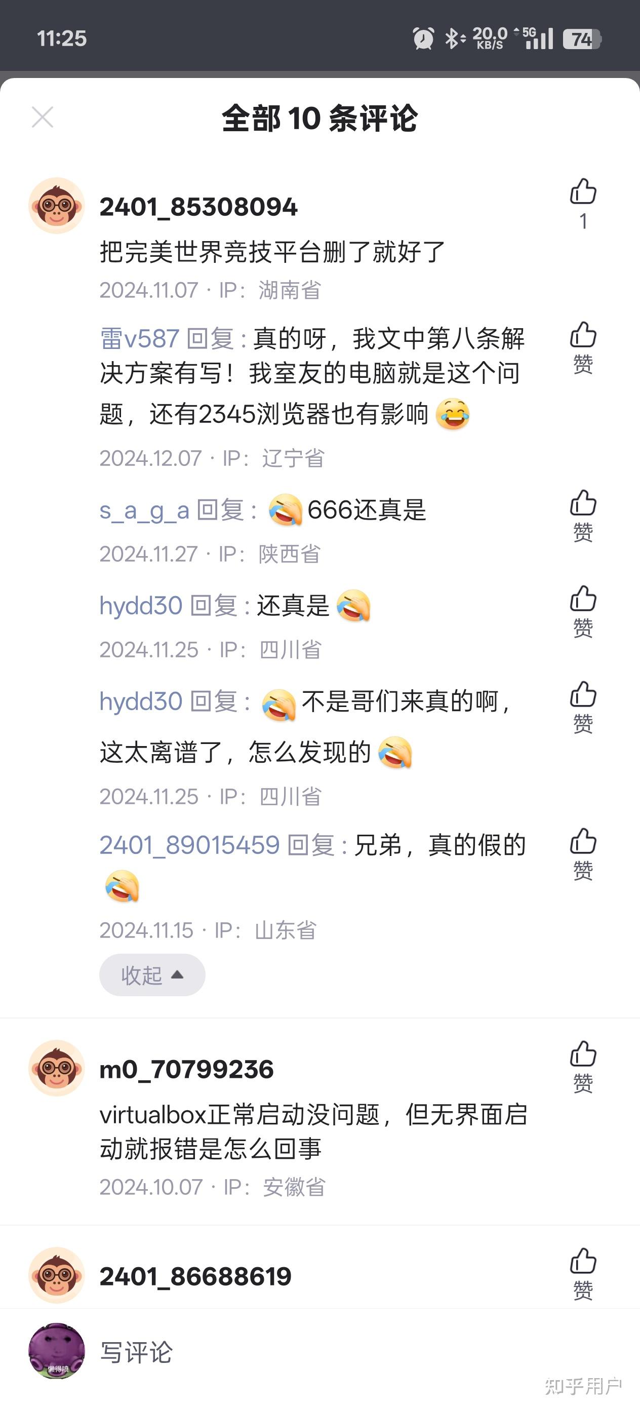 deepseek会让csdn消失吗？ - 知乎