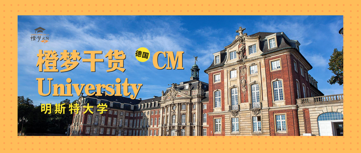 泰晤士Top 200！德国明斯特大学25fall申请攻略 - 知乎