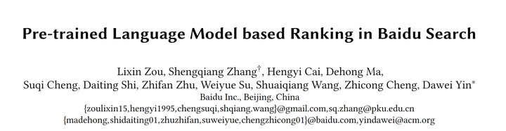 Paper精读｜殷大伟老师十问解析 Pre-trained Language Model based Ranking in Baidu ...